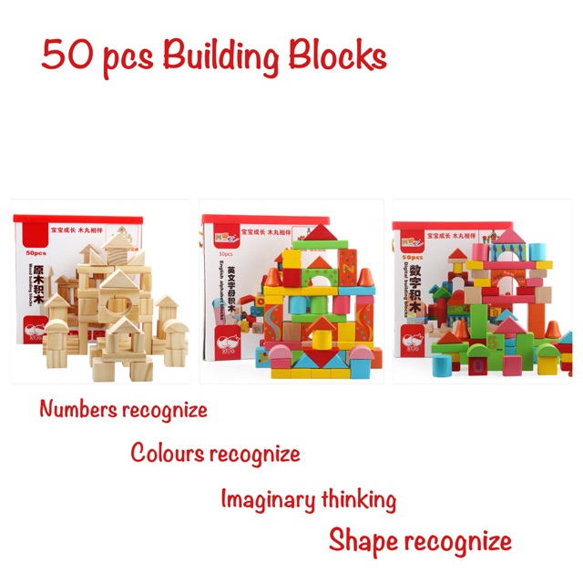 Early learning educational building blocks 50 pcs | Shopee Malaysia