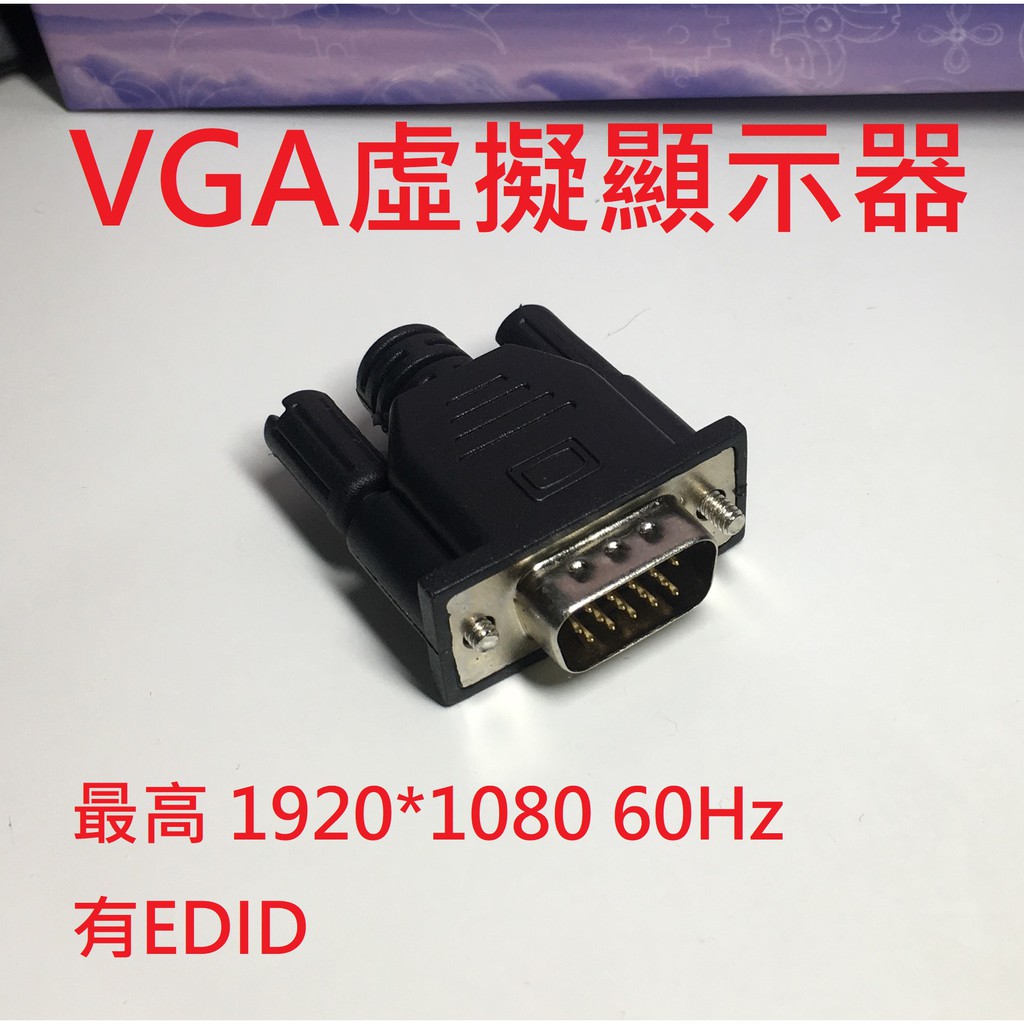 [Taipei Receipt Available] VGA Graphics Card Decoy Display Fake Load ...