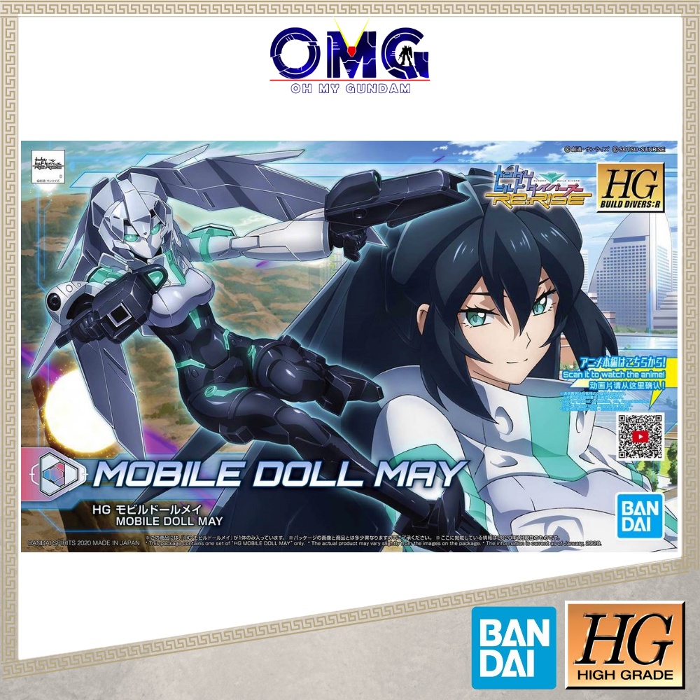Bandai HGBD Mobile Doll May 58868 HGBD:R Mobile Doll May Gundam Build ...