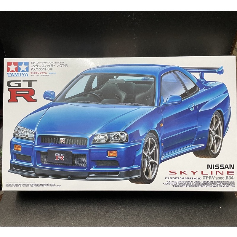 TAMIYA NISSAN SKYLINE GT-R V SPEC ( R34 ) SPORTS CAR SERIES NO.210 ...