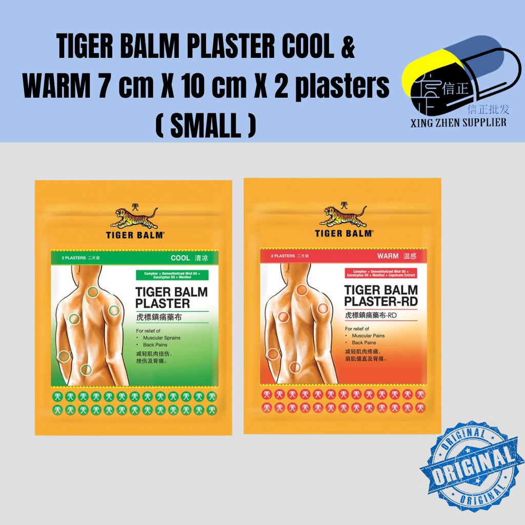 TIGER BALM PLASTER COOL & WARM 7 cm X 10 cm X 2 plasters ( SMALL ...