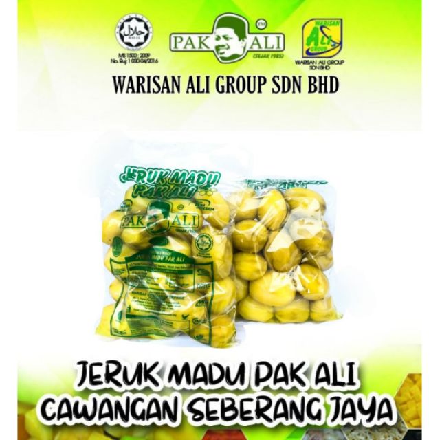 Jeruk Amra Kuning / Kendondong (Jeruk Madu Pak Ali Seberang Jaya ...