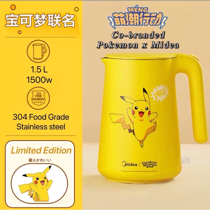 Midea X pokemon collection Kettle 1.5L | Shopee Malaysia