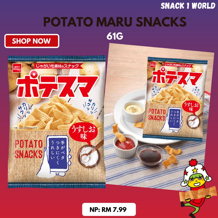 [Japanese No# 1 Snacks] Potato Maru Snacks | Shopee Malaysia