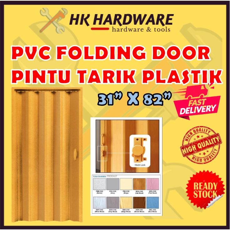 PVC FOLDING DOOR TOILET DOOR BATHROOM DOOR 31" X 82" PINTU TARIK PINTU ...