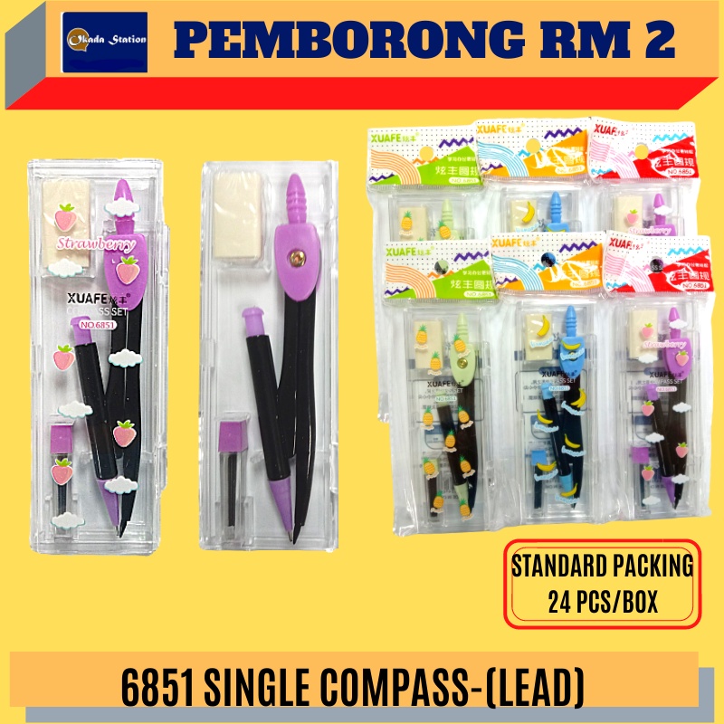 (RM2.20) OKADA 6851 SINGLE COMPASS-(LEAD) / COMPASS SET / SINGLE COMPASS MECHANICAL PENCIL ...