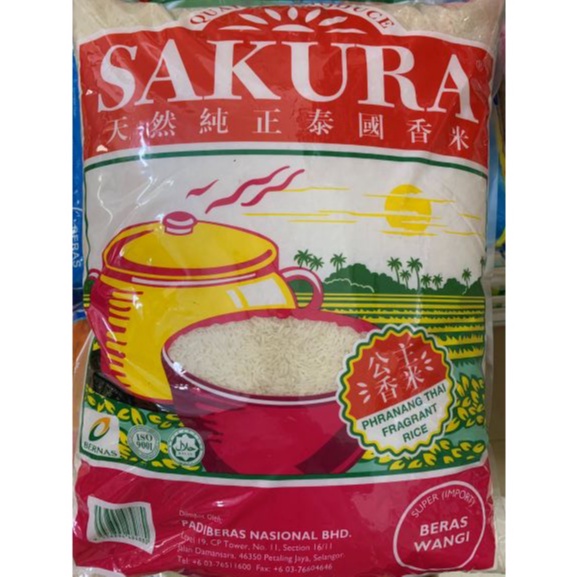 Sakura Beras Wangi Phranang 10kg / 樱花泰国公主香米 10kg | Shopee Malaysia