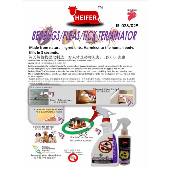 Heifer Tick Terminator 450ml | Shopee Malaysia