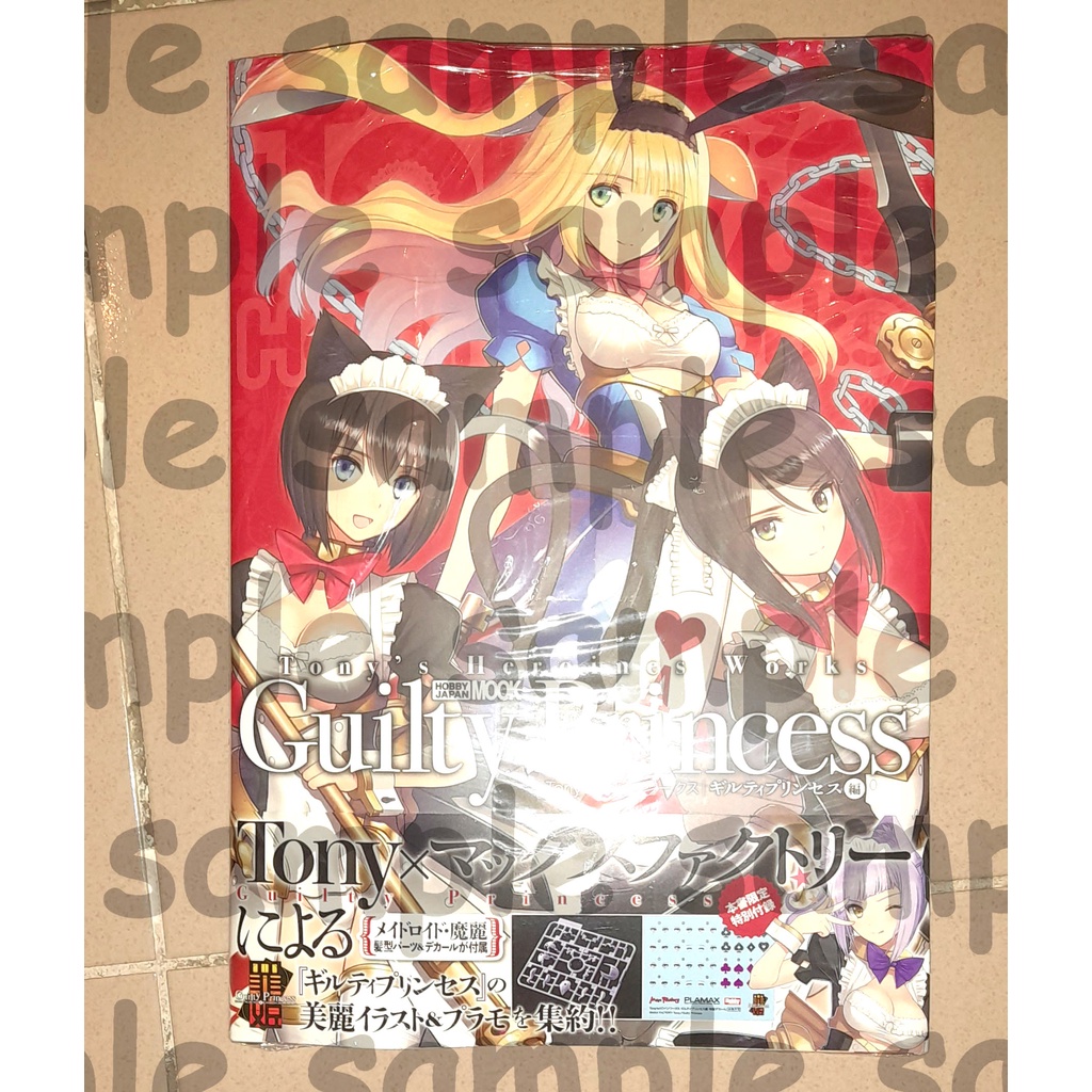 Tony's Heroine Works, GUILTY PRINCESS ARTBOOK BY HobbyJapanMook ...