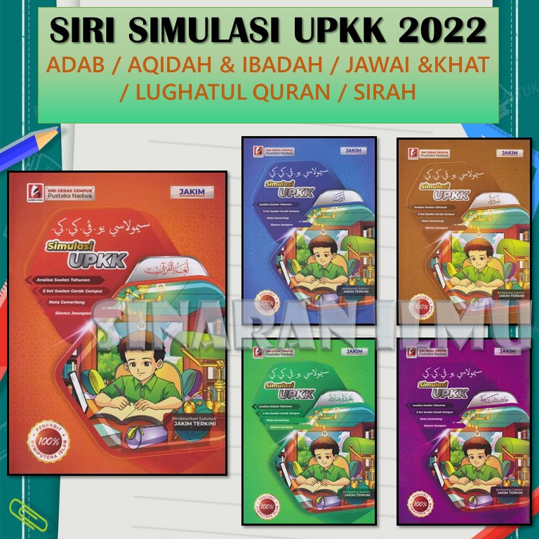 SIMULASI UPKK 2022-BUKU KERJA / LATIHAN - Adab | Jawi & Khat | Lughatul ...