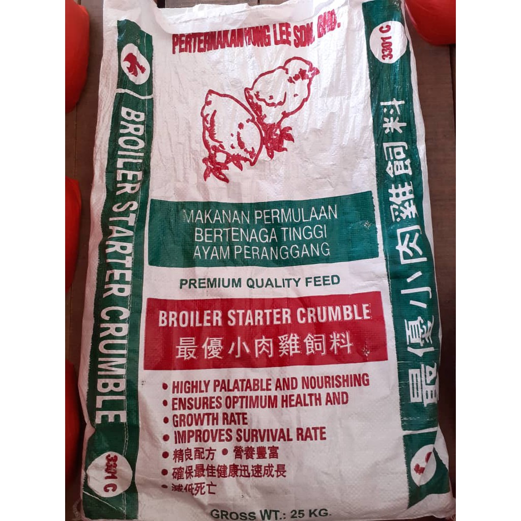 (25KG) *MURAH*DEDAK AYAM DAGING PERMULAAN BROILER STARTER CRUMBLE ...