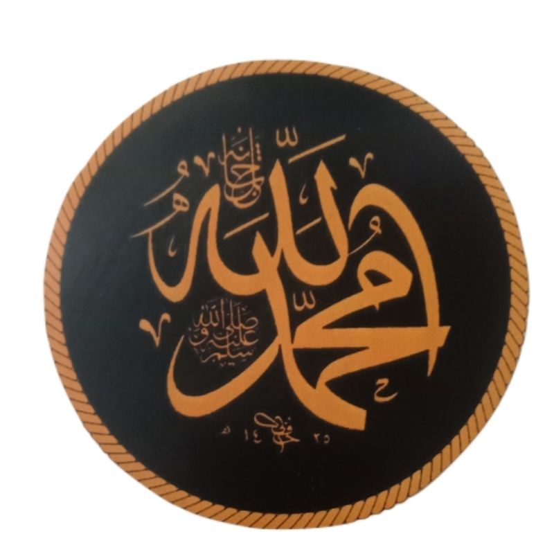 Stacked allah muhammad stickers | Shopee Malaysia
