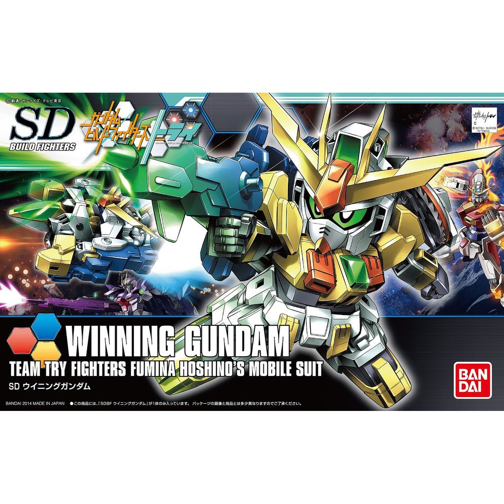 BANDAI SDBF Winning Gundam HOSHINO mobile suit (Gundam Model Kits ...
