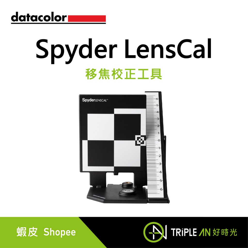 Datacolor Spyder LensCal Triple An] | Shopee Malaysia