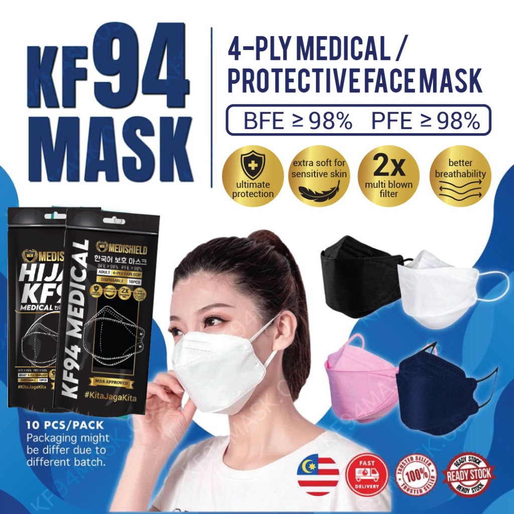 10 pcs Bundle Pack KF94 3D Fish Mouth Face Mask Disposable Earloop 4ply ...