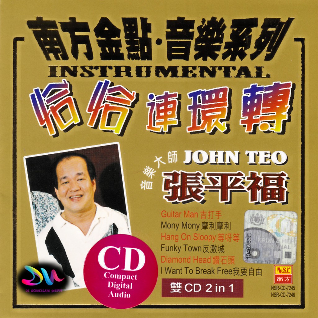 JOHN TEO 张平福 - 恰恰连环转 INSTRUMENTAL ( 2 X CD ) | Shopee Malaysia