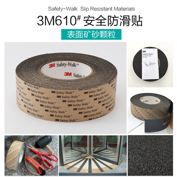 3M 610, 3M™ Safety-Walk™ Slip-Resistant Medium Resilient Tapes Size, 1 Roll x 50mm(W) x 18Meters ...