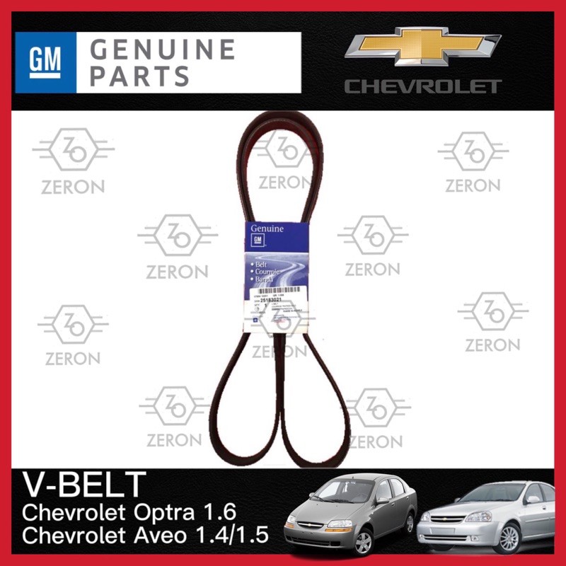 V Belt Fan Belt Alternator Belt Drive Aircond Belt Gm Original