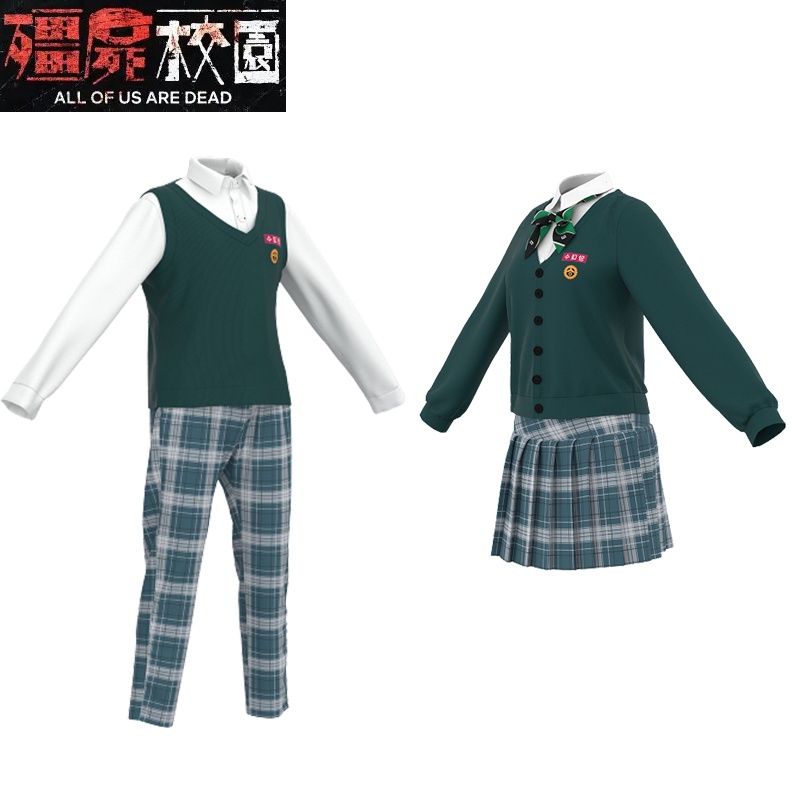 Authentic All Of Us Are Dead Cosplay Costume For Men And Women School ...