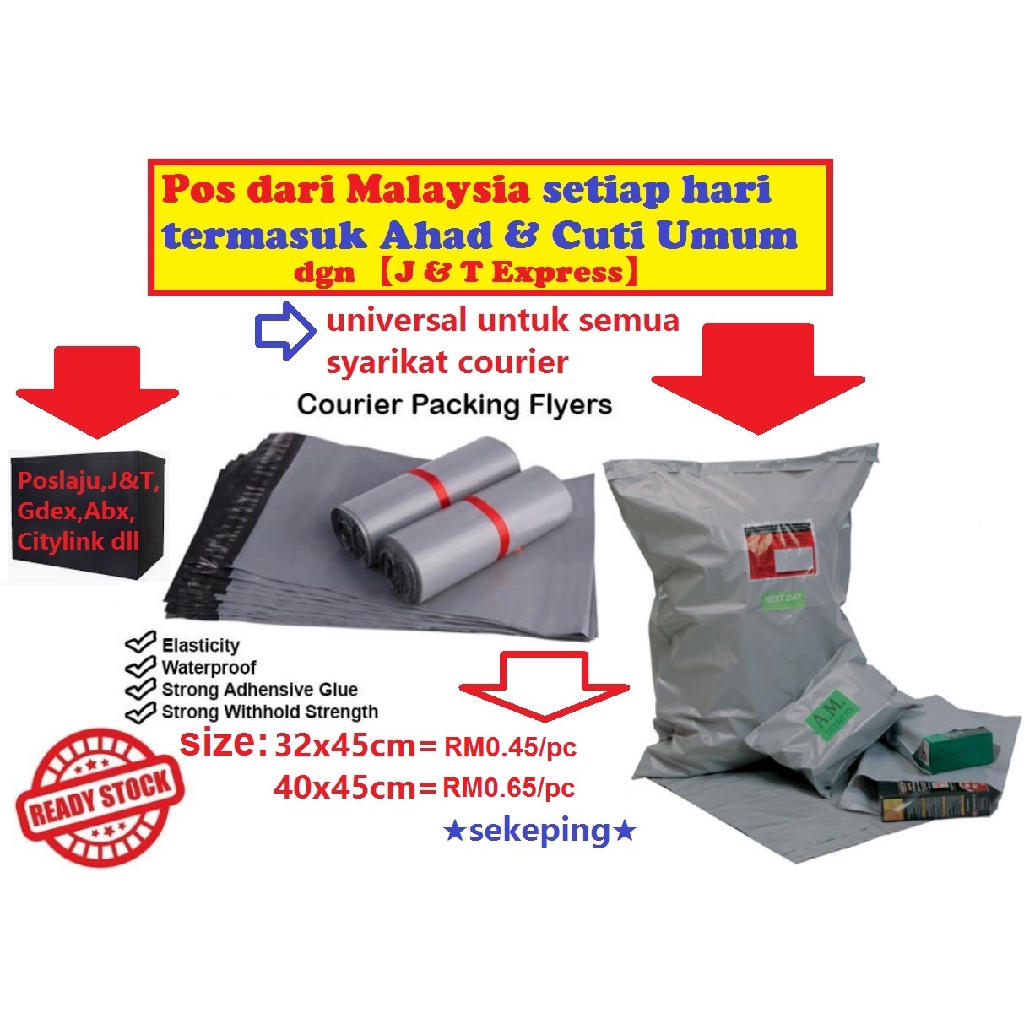 Universal Plastik Beg Pos Laju Plastic Bag EasyParcel Courier Flyer ...