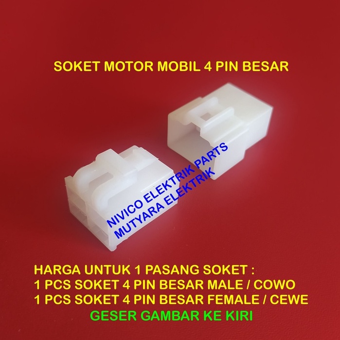 Big 4 PIN Cable SOCKET MALE FEMALE Car Sockets 4 PIN MOTOR Sockets ...