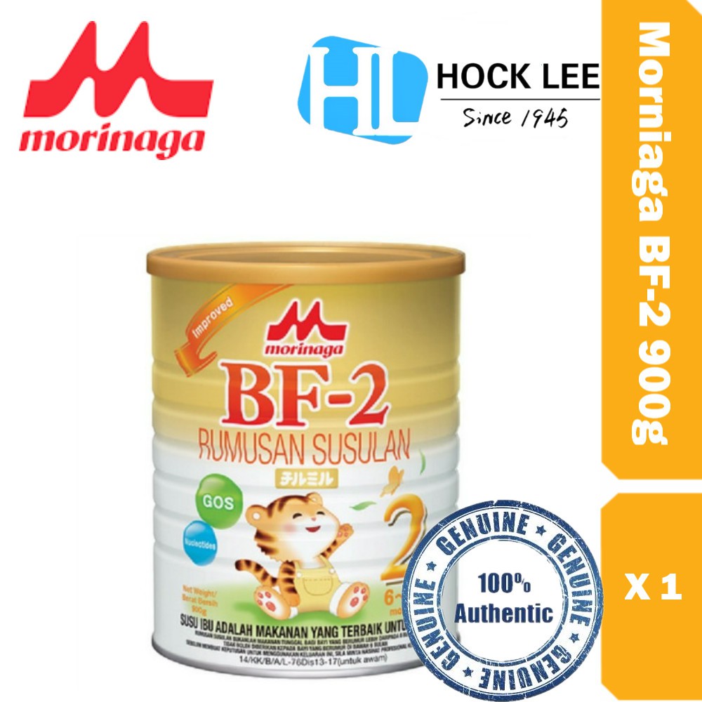 RM93.60* Morinaga BF-2 900g x 1 | Shopee Malaysia