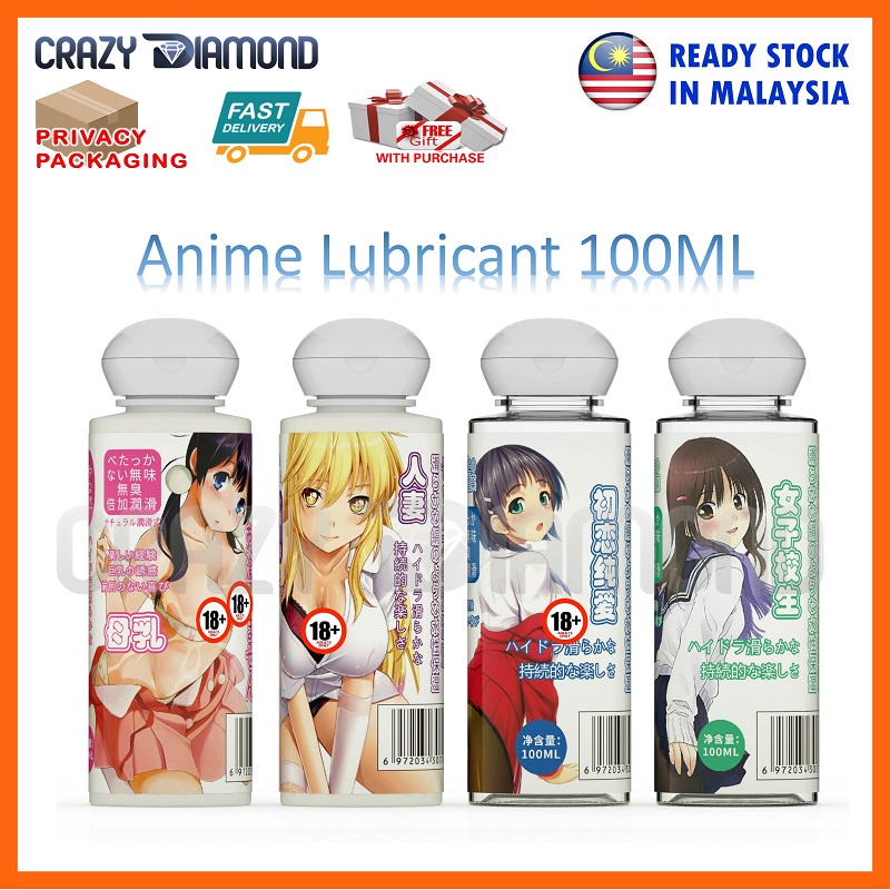 Phyair Lubricant Water-soluble Human Lubricating For Men | Shopee Malaysia