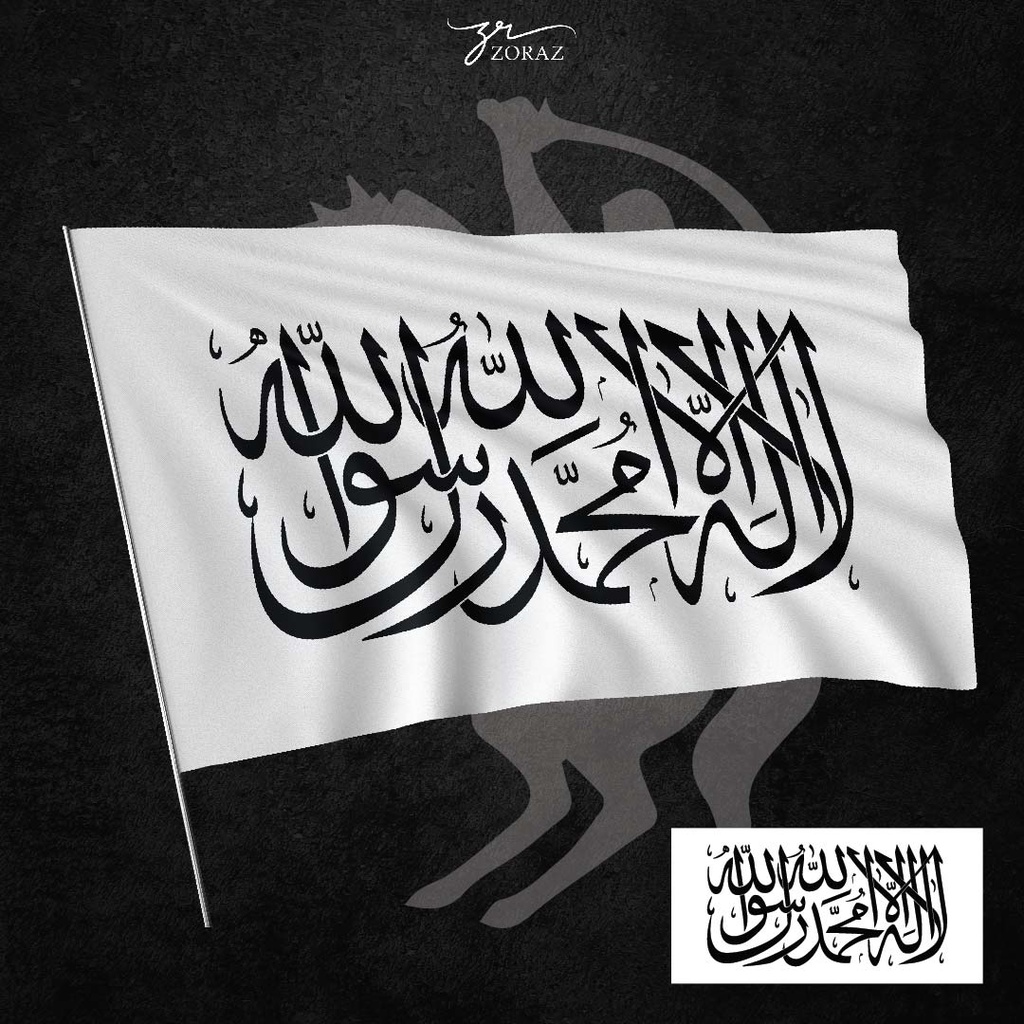 [Ready Stock] BENDERA PANJI TAUHID AL-LIWA DAN AR-RAYAH | Shopee Malaysia