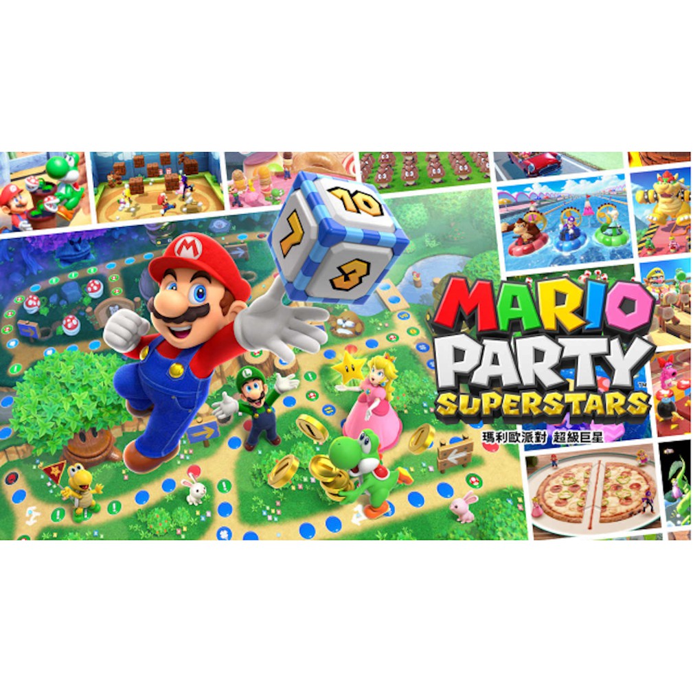 [Switch] Mario Party Superstar Taiwan Chinese Version NS Game Movie ...