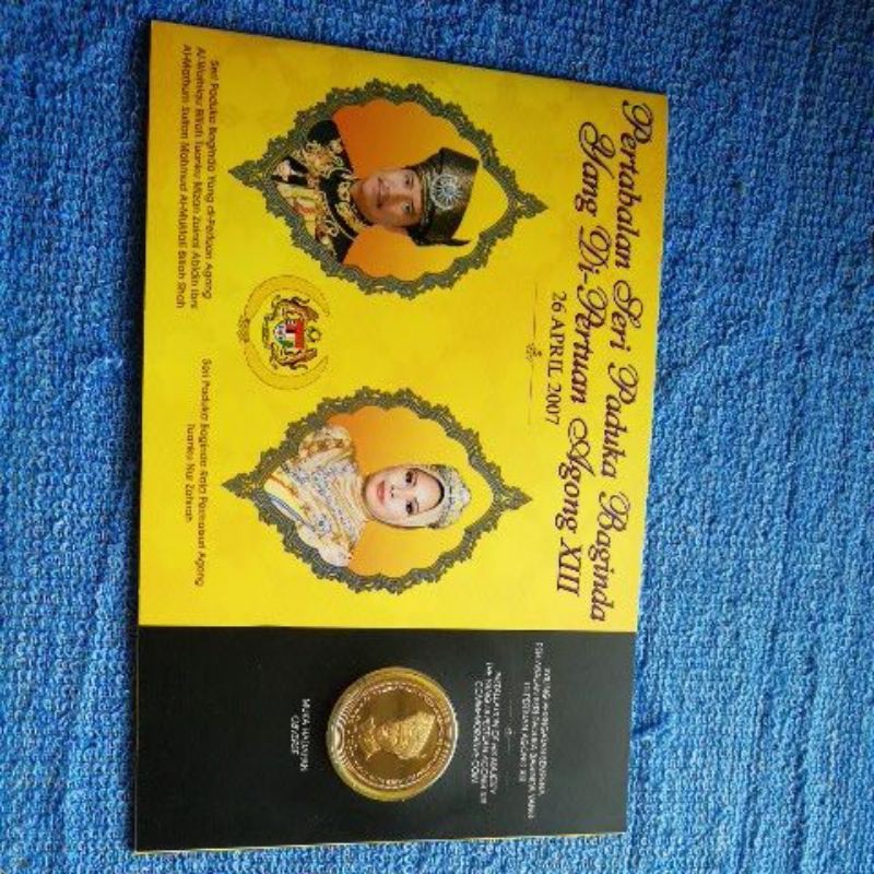 COIN CARD PERTABALAN SERI PADUKA BAGINDA YANG DI-PERTUAN AGONG XIII ...