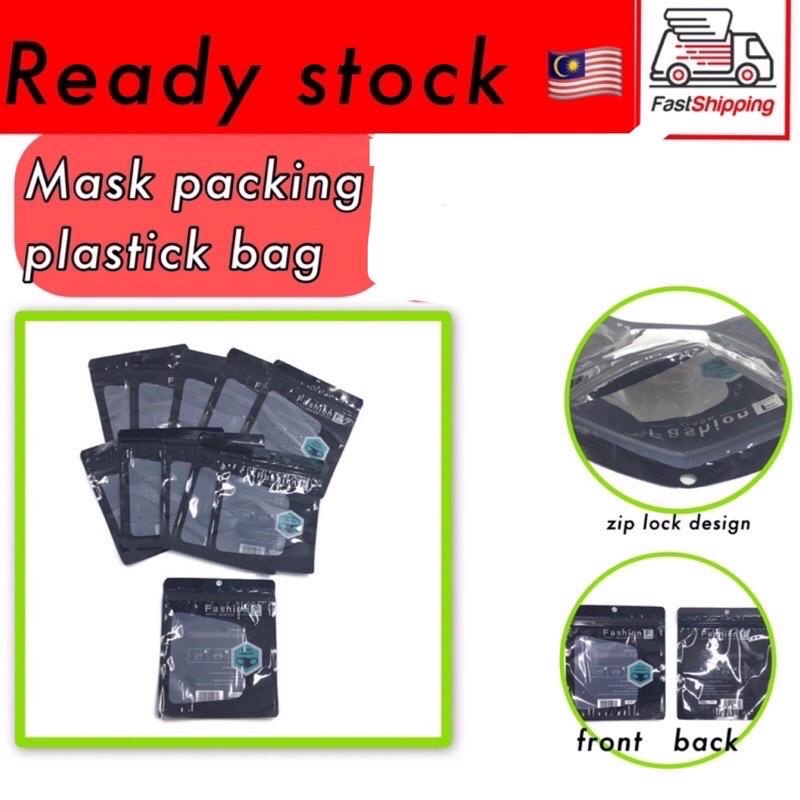 plastic packing mask disposable mask pack can wash face mask | Shopee ...