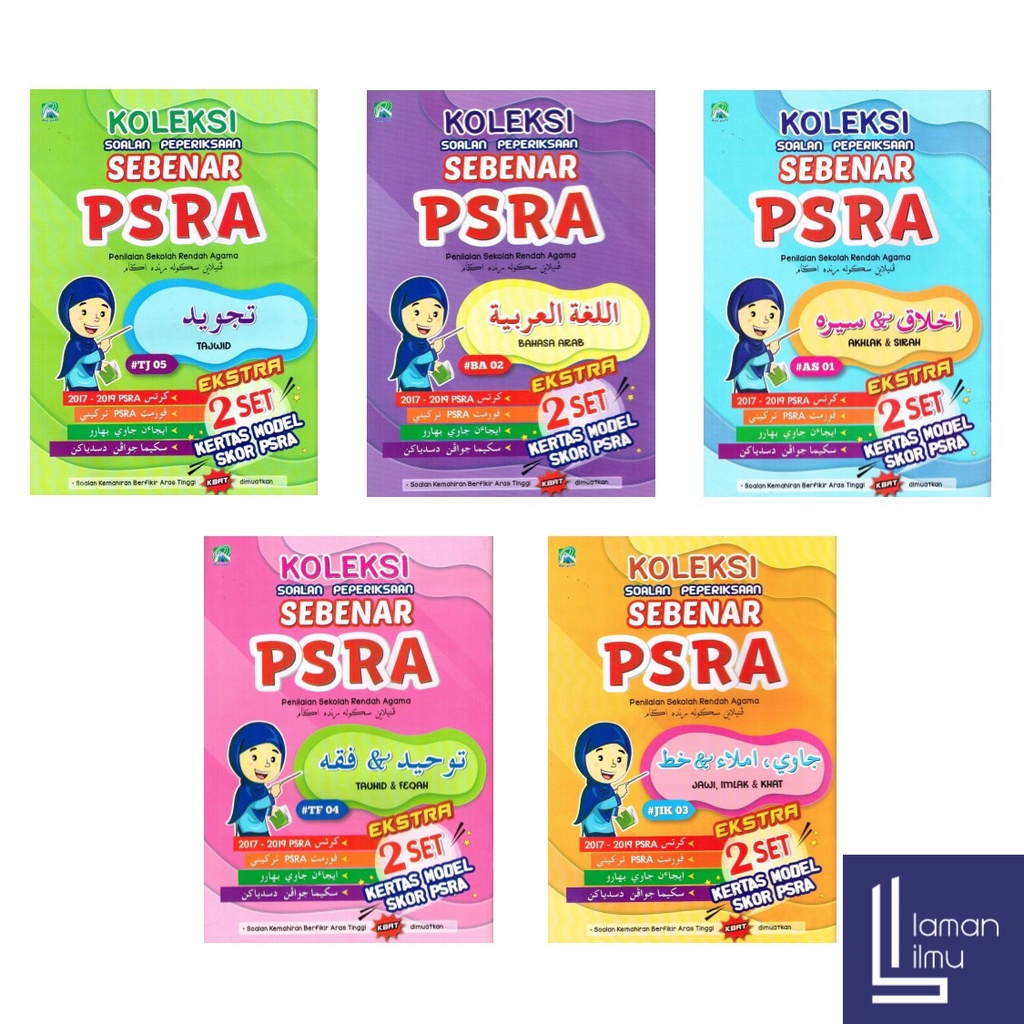 【Latihan PSRA】Set Koleksi Soalan Peperiksaan Sebenar PSRA 2021 | Shopee ...