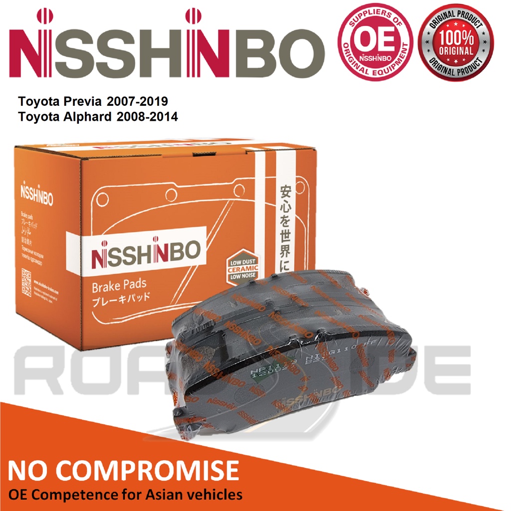 Nisshinbo Front Brake Pads with clips for Toyota Previa (2007 - 2019 ...