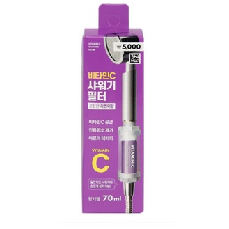 DAISO Vitamin Aroma Shower Head Filter Moisturizing and Skincare Pure ...