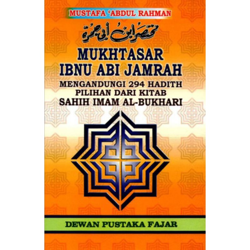 MUKHTASAR IBNU ABI JAMRAH | Shopee Malaysia