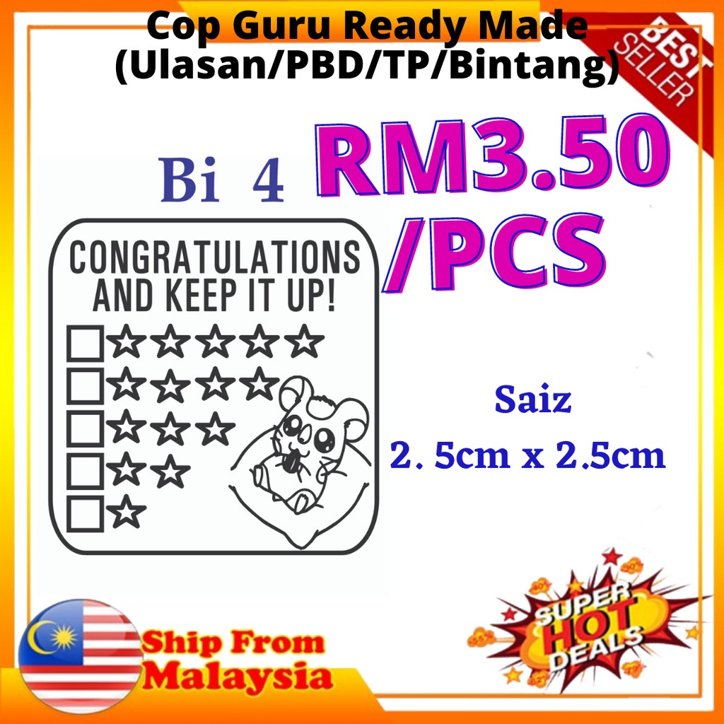 Cop Guru Ready Made (Ulasan/PBD/TP/Bintang) READY STOCK!! | Shopee Malaysia