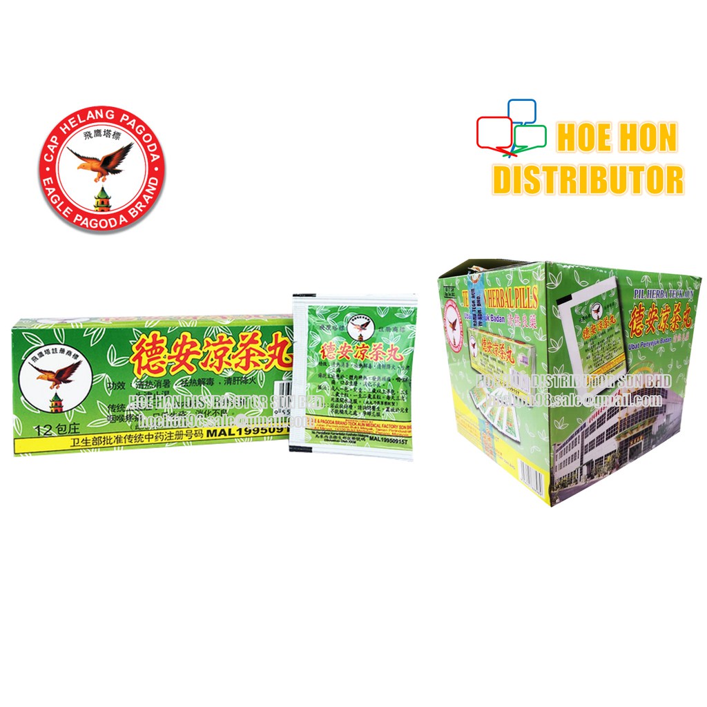 Teck Aun Herbal Pills / Pil Herba Teck Aun 2.2g | Shopee Malaysia