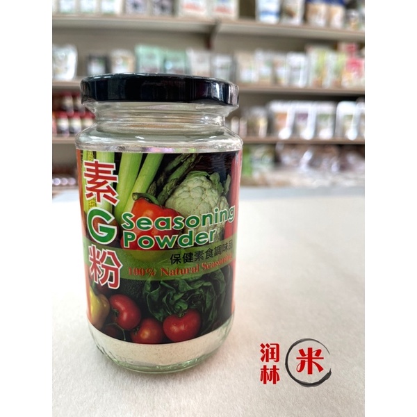 MH Food G Seasoning Powder 素G粉 Ready stock Fast Shipping 190g | Shopee ...
