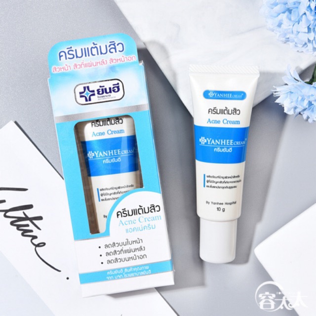 YANHEE Ance Cream 10g 100% original (Ready Stock) | Shopee Malaysia