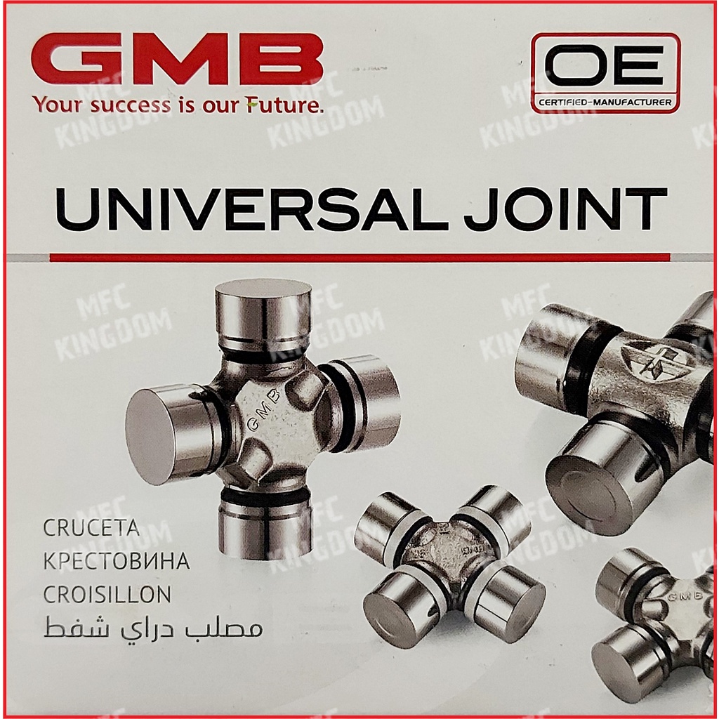 "GMB" GUH-75 / HINO / U-JOINT / Universal Joint / Long Shaft Coupling ...