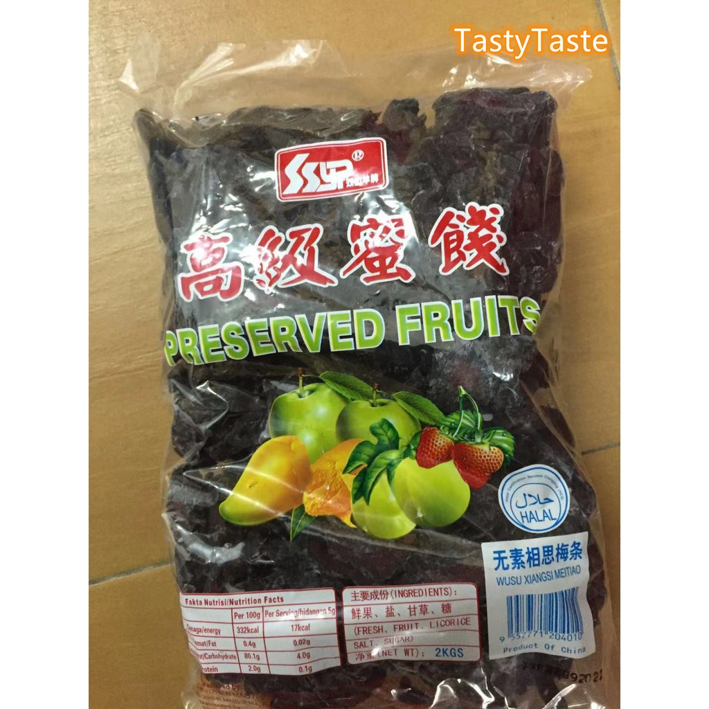 [250g/500g]Asam Manis Hitam/Dried Black Plum Seedless | Shopee Malaysia