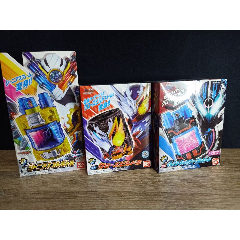 Kamen Rider Build DX Genius Full Bottle,Cross-Z DX Muscle Galaxy Full ...