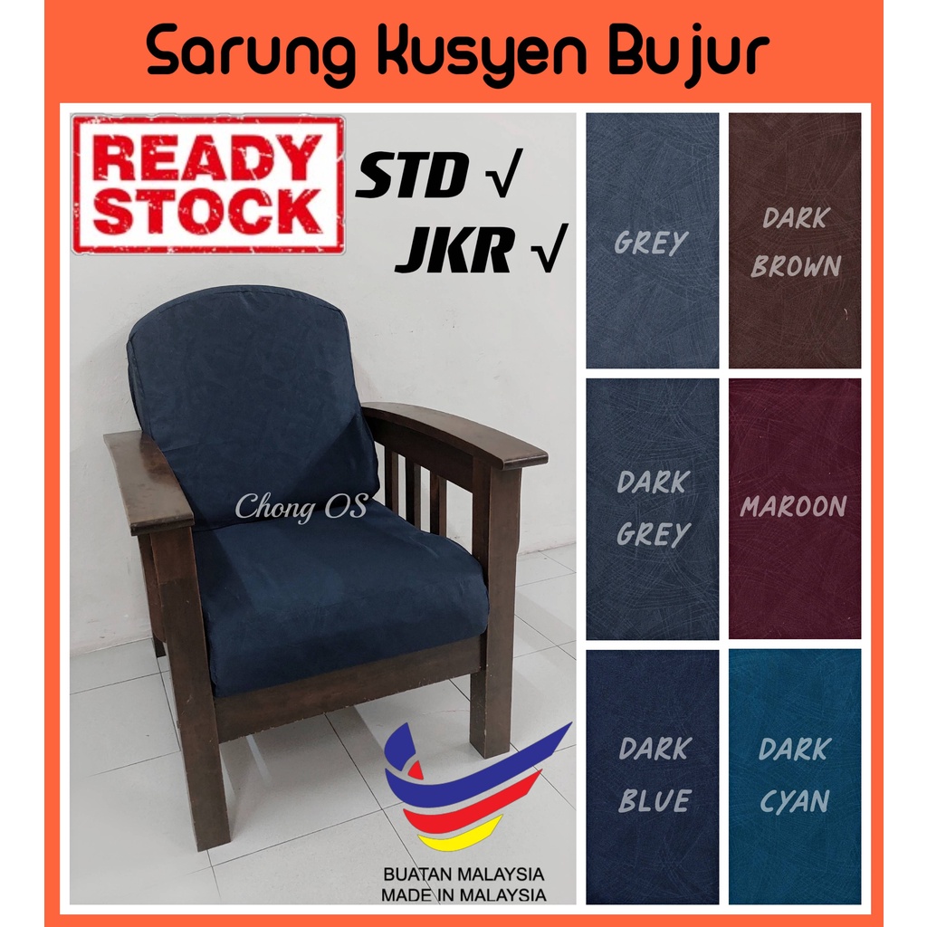 Sarung Kusyen Bujur / Bulat (STD /JKR) =High Quality= PLAIN COLOUR ...