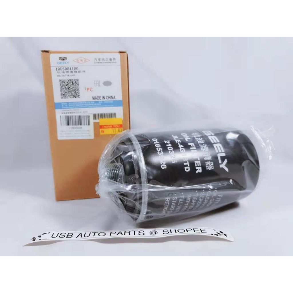 Proton X70 Geely Original Oil Filter 1056004100 Made in China | Shopee ...