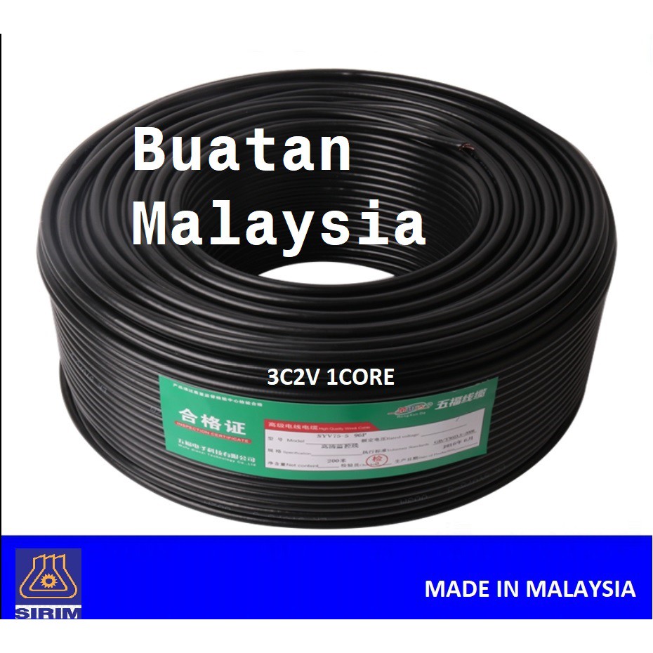 Coaxial cable 3c2v (Wire Skin : PVC) | Shopee Malaysia