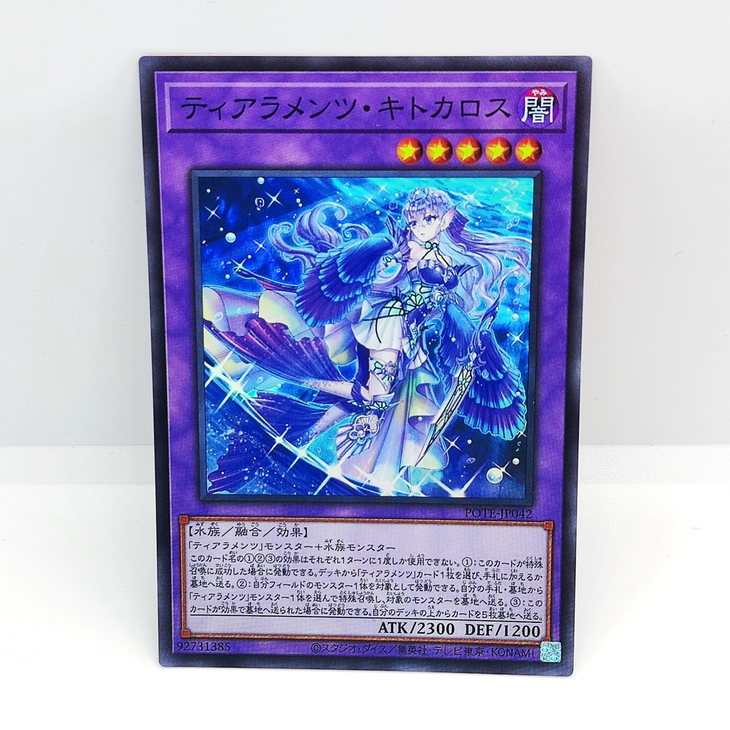 YGO YuGiOh Card POTE-JP042 | Tearalaments Kitkalos | Japanese OCG | Shopee Malaysia