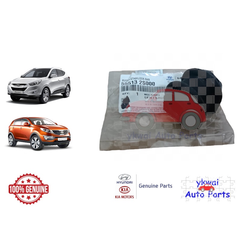 Genuine Hyundai Rear Stabilizer Bar Bush for Hyundai Tucson LM/Kia ...