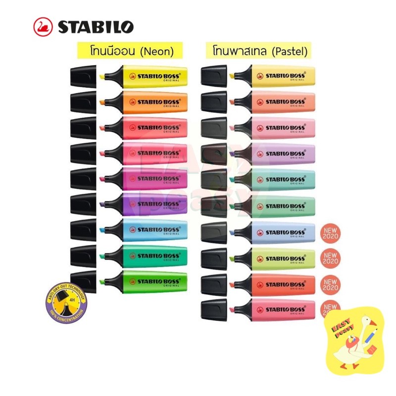 Stabilo Boss Original Highlighter Single Pastel And Neon Tone | Shopee ...
