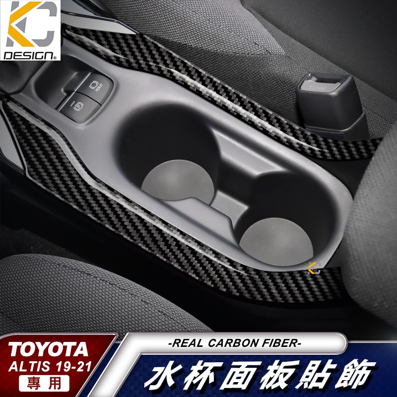 Real Carbon Fiber TOYOTA ALTIS 12 Cross AURIS Card Dream Sticker Water ...