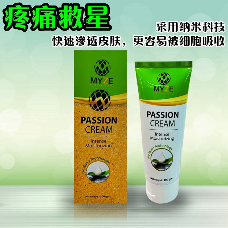Myze Passion cream 5g trial self pack | Shopee Malaysia